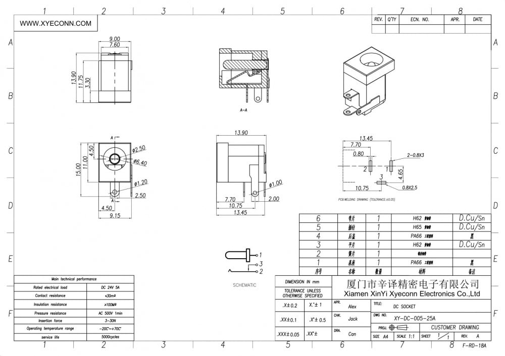 XY-DC-005-25A technical document preview