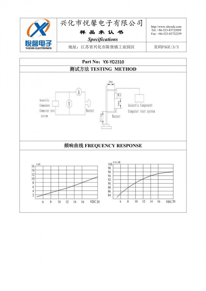 YX-YD2310 technical document page 3