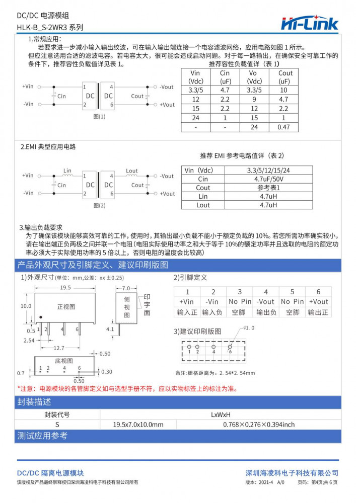 B0505S-2WR3 datasheet page 4