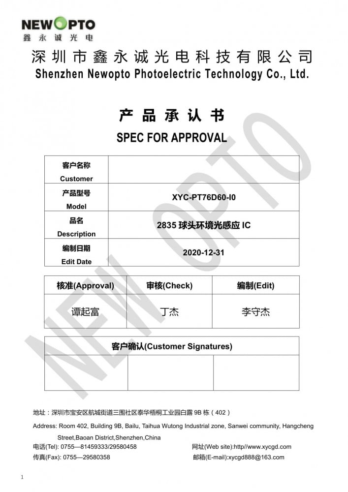 XYC-PT76D60-I0 datasheet page 1