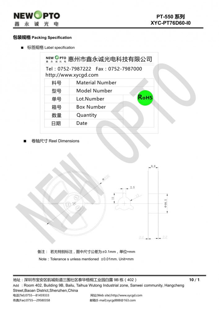 XYC-PT76D60-I0 datasheet page 10