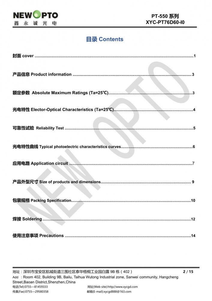 XYC-PT76D60-I0 datasheet page 2