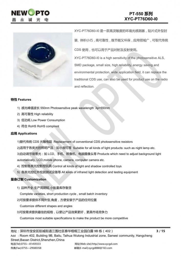 XYC-PT76D60-I0 datasheet page 3