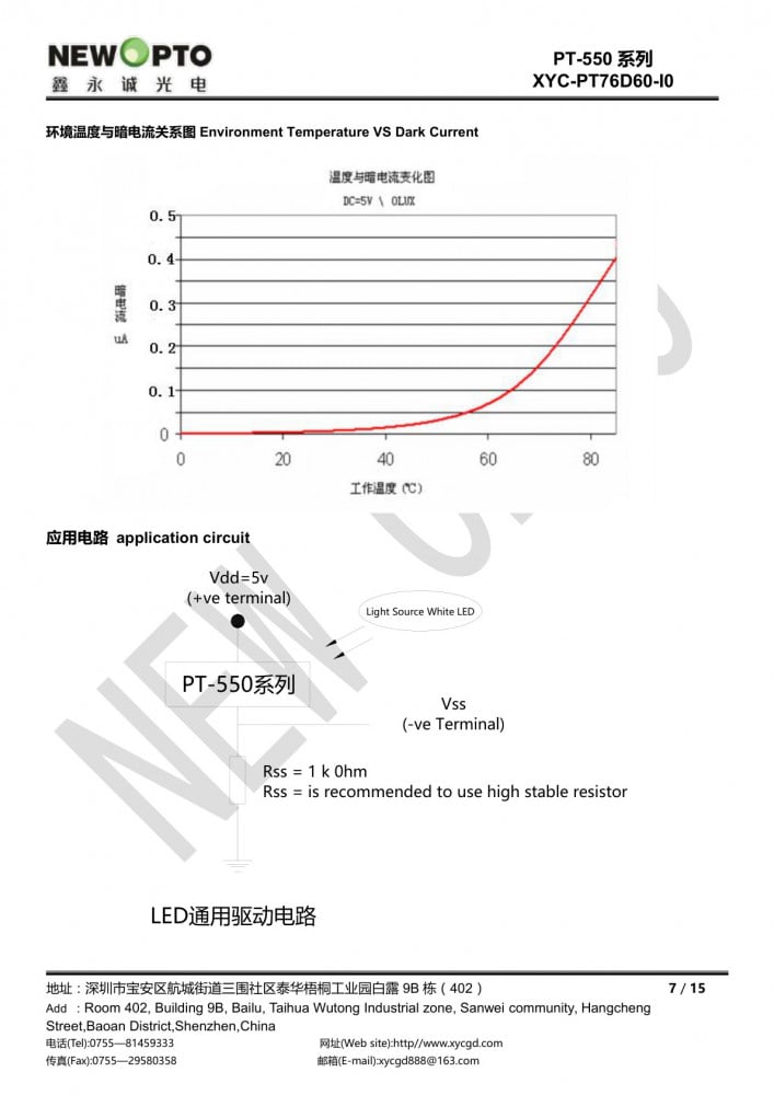 XYC-PT76D60-I0 datasheet page 7