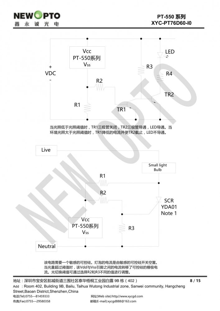 XYC-PT76D60-I0 datasheet page 8