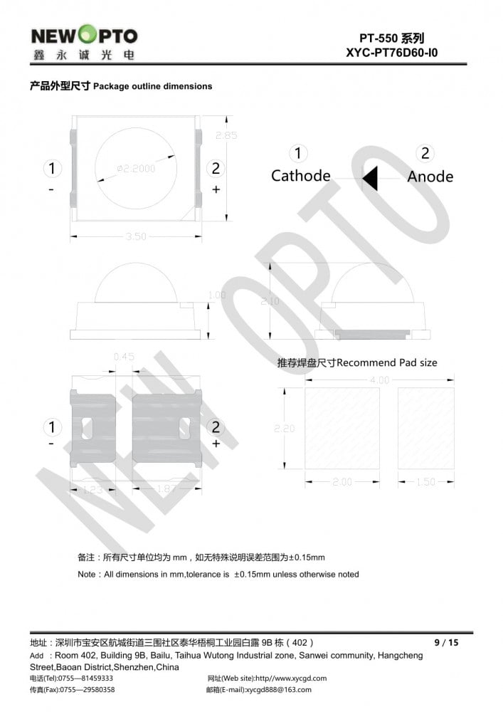 XYC-PT76D60-I0 datasheet page 9
