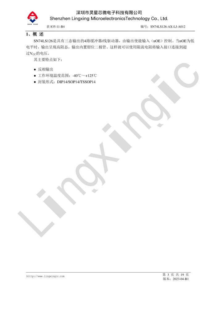 SN74LS126 datasheet page 3