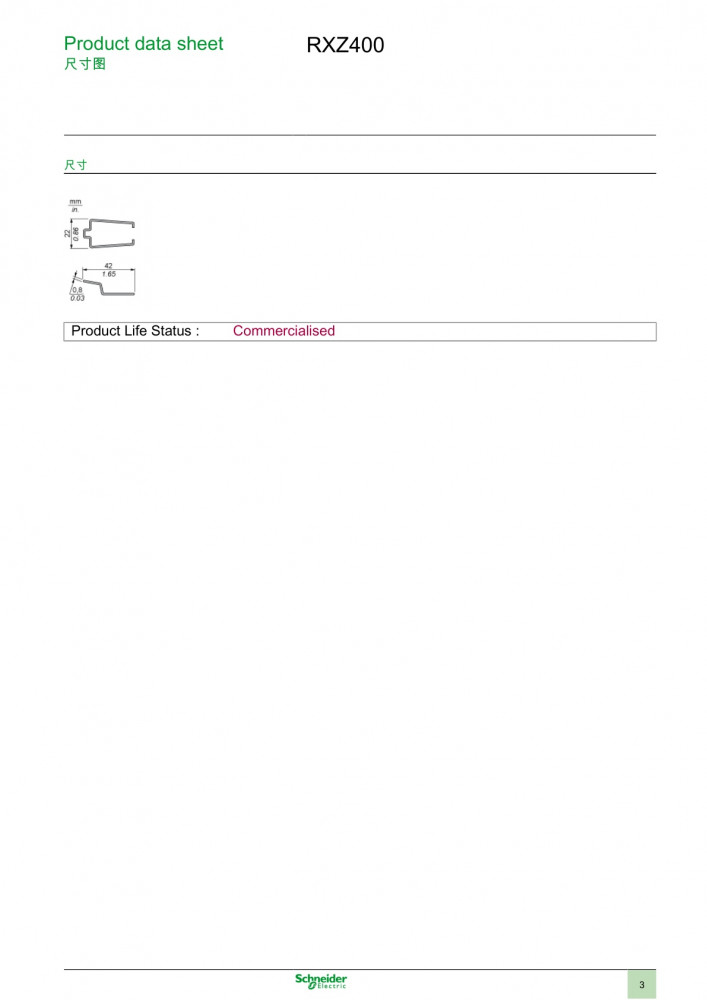 RXZ400 technical document page 3