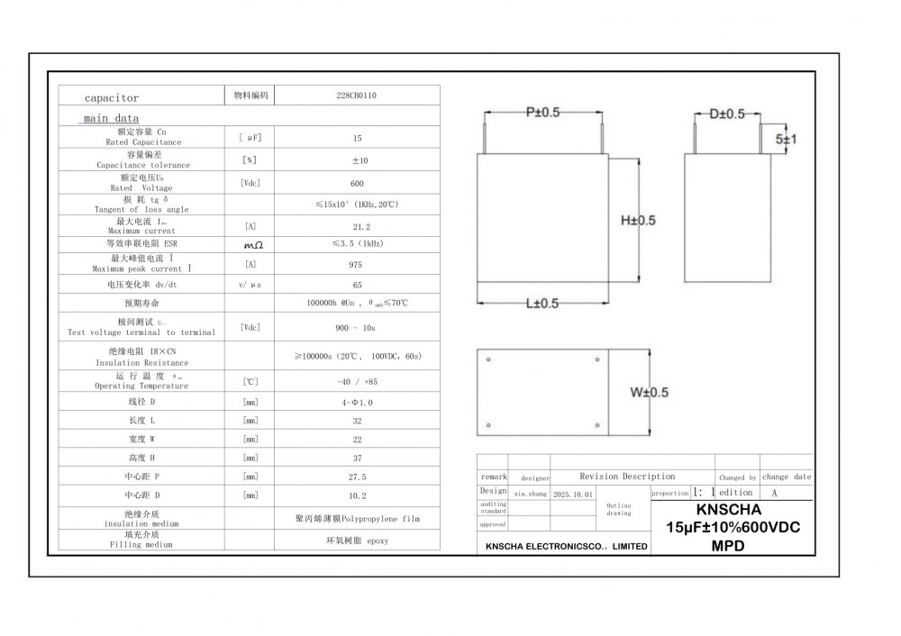 KNSCHA 228CB0110 DC-link film capacitor specification page 2