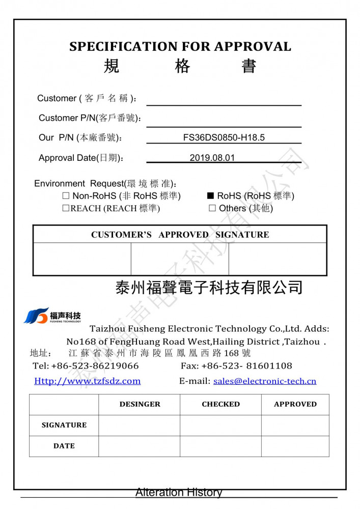 FS36DS0850-H18.5 specification page 1