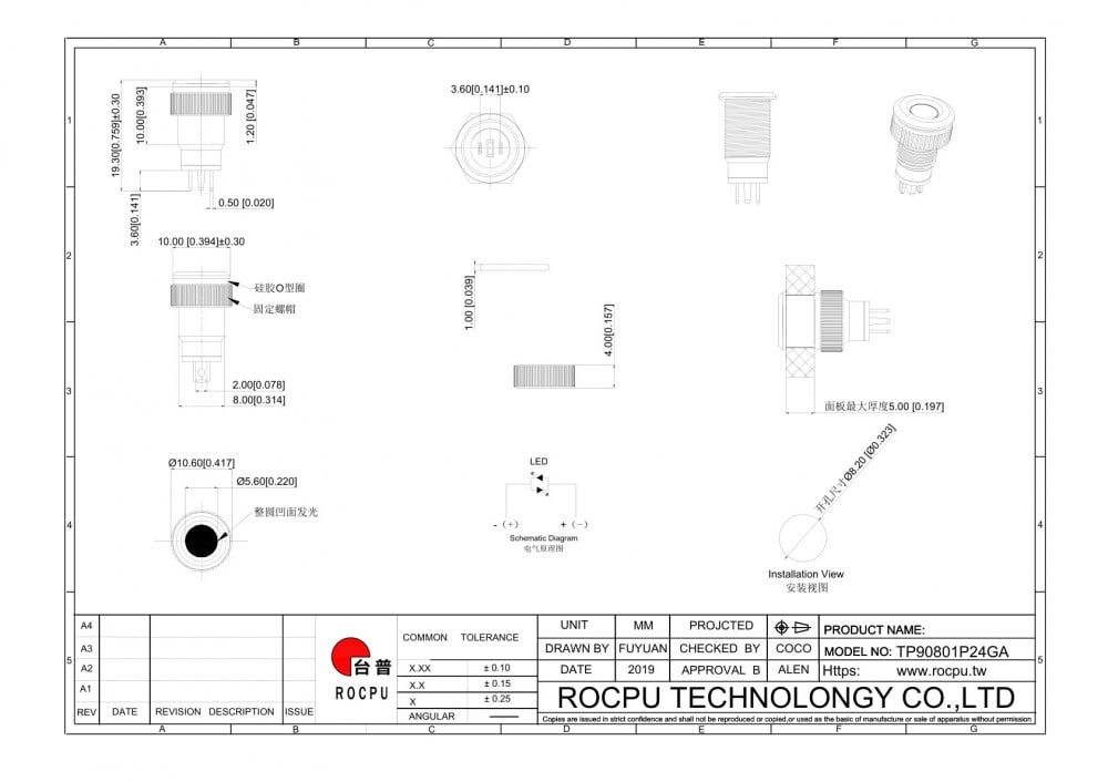 TP90801P24GA technical drawing page 1