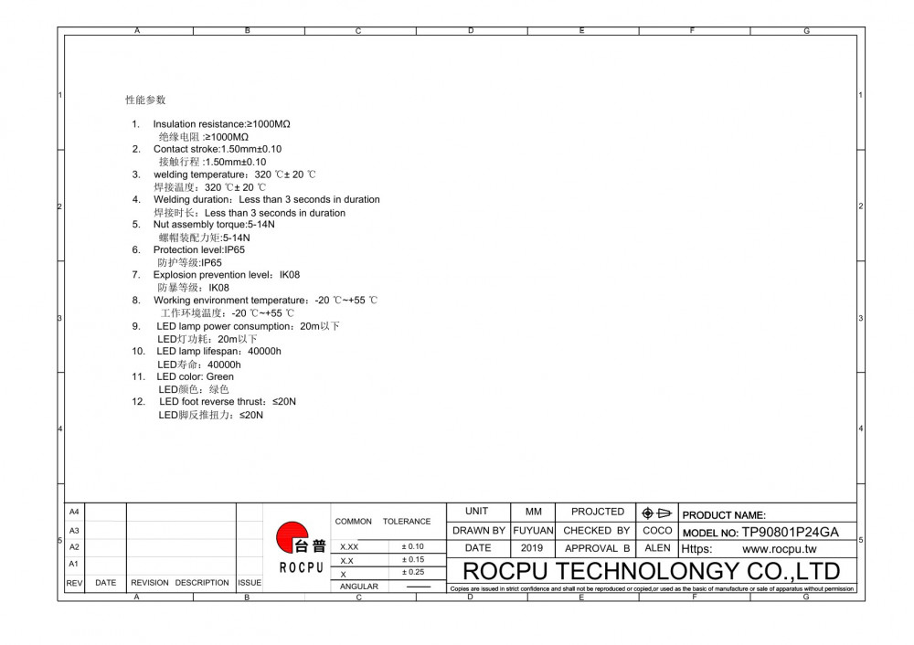TP90801P24GA technical drawing page 2