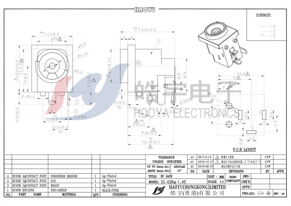 HOOYA DC-038Φ1.45 technical drawing page 1