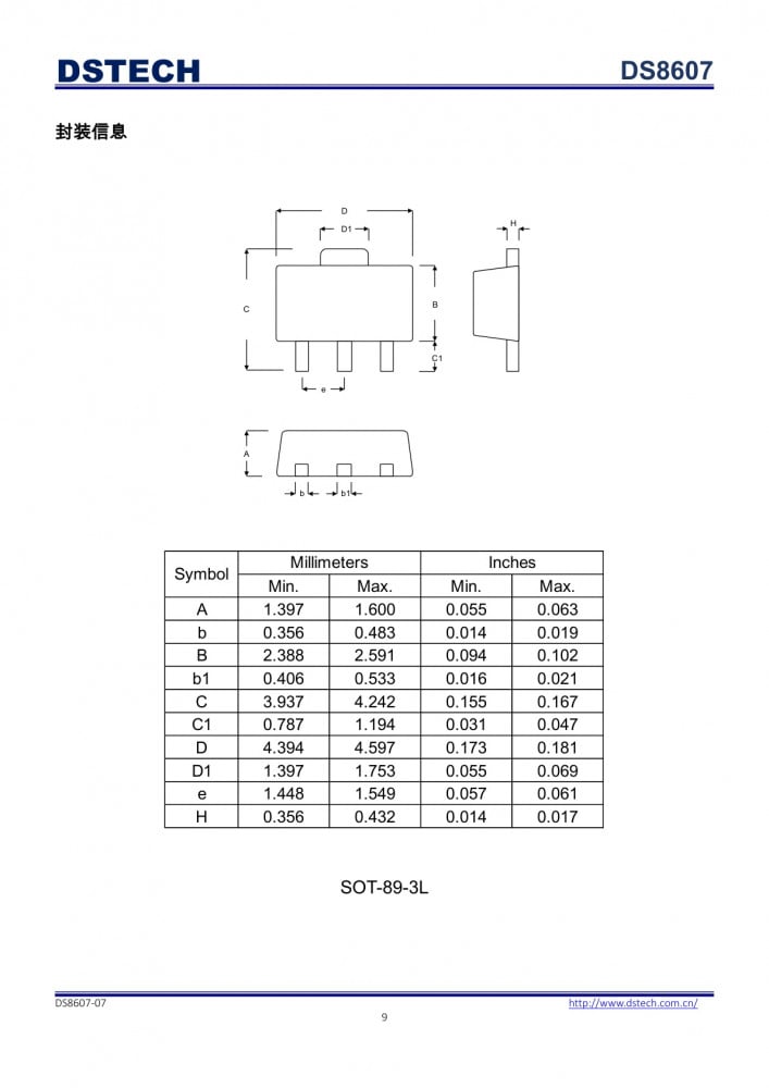 DS8607 datasheet page 9