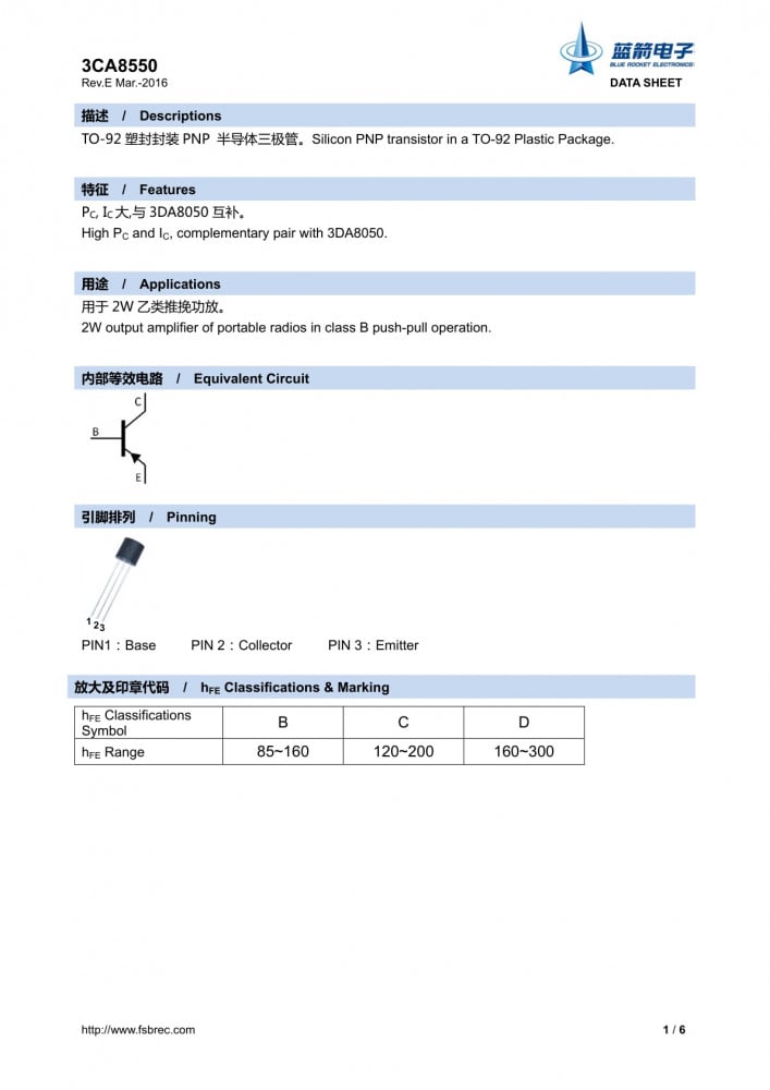 3CA8550-D datasheet page 1
