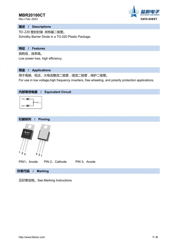 MBR20100CT datasheet page 1