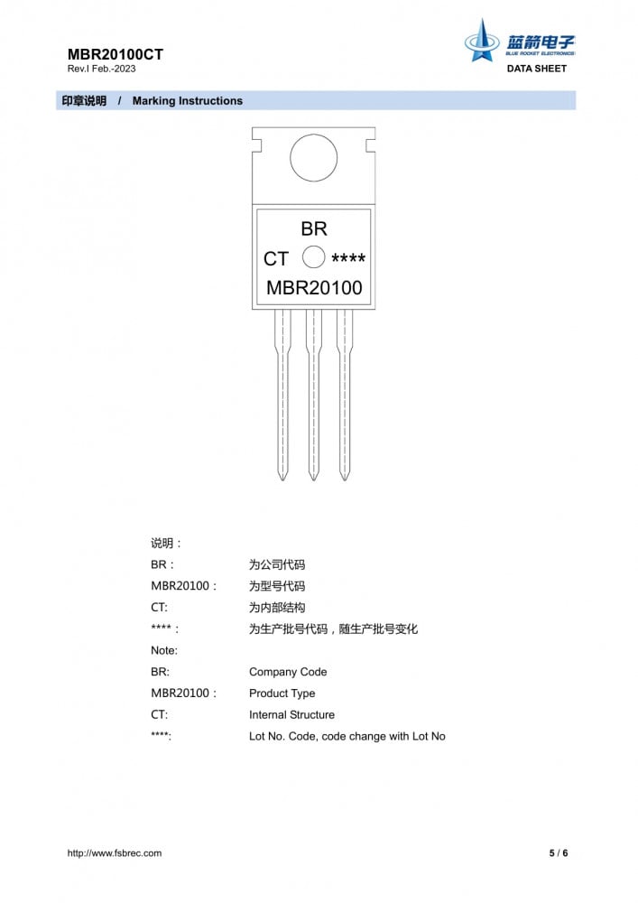 MBR20100CT datasheet page 5