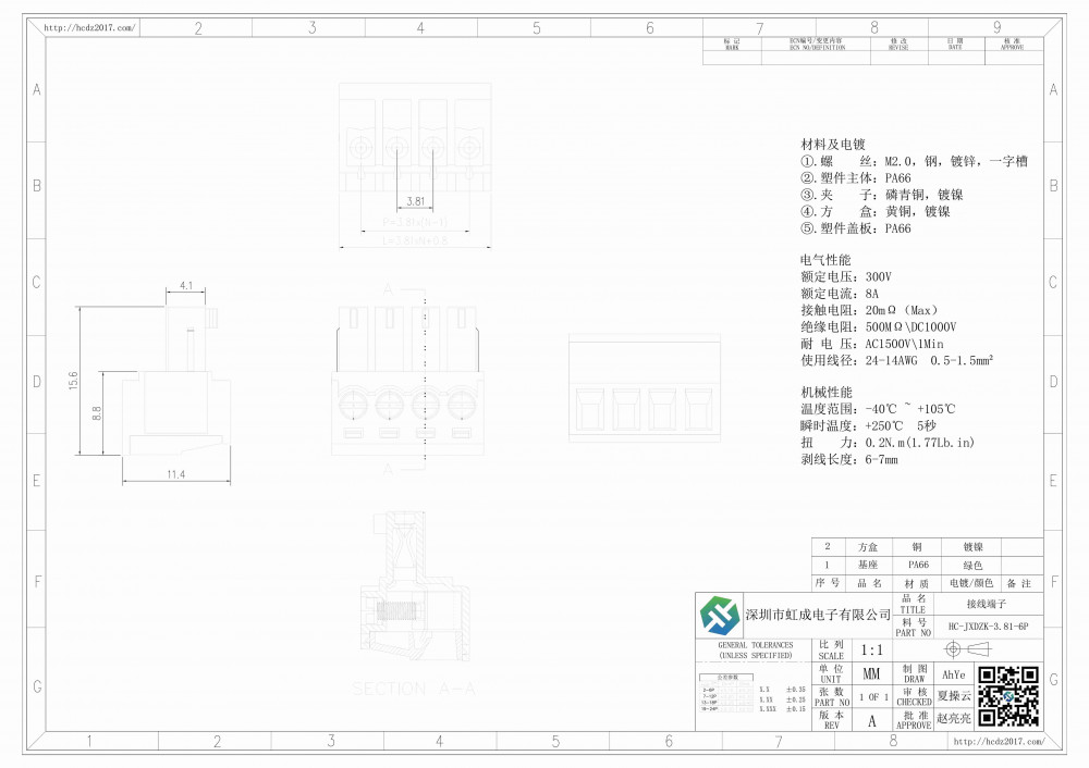 HC-JXDZK-3.81-6P technical drawing