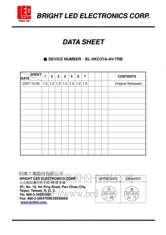 BL-HKC37A-AV-TRB datasheet page 1