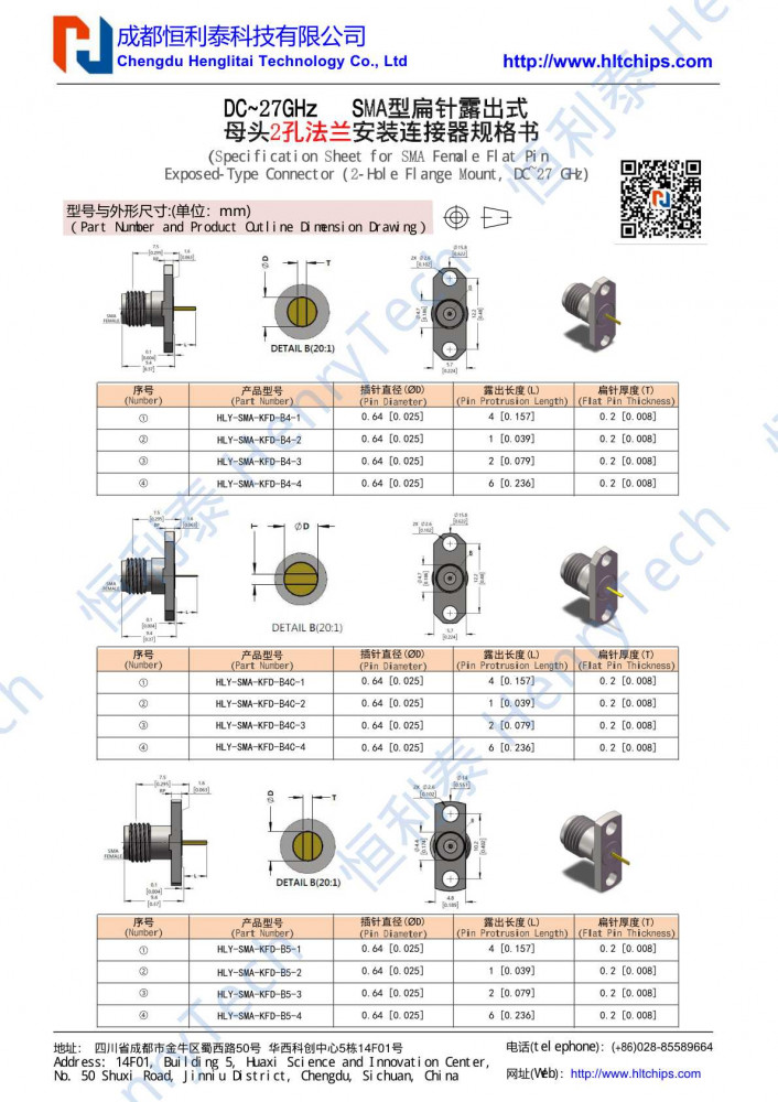 HenryTech HLY-SMA-KFD-B7-1 datasheet page 1