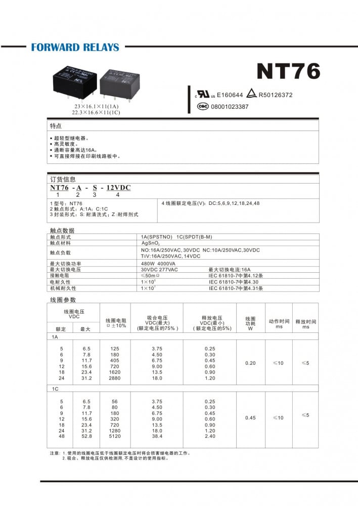 NF NT76 relay datasheet page 1