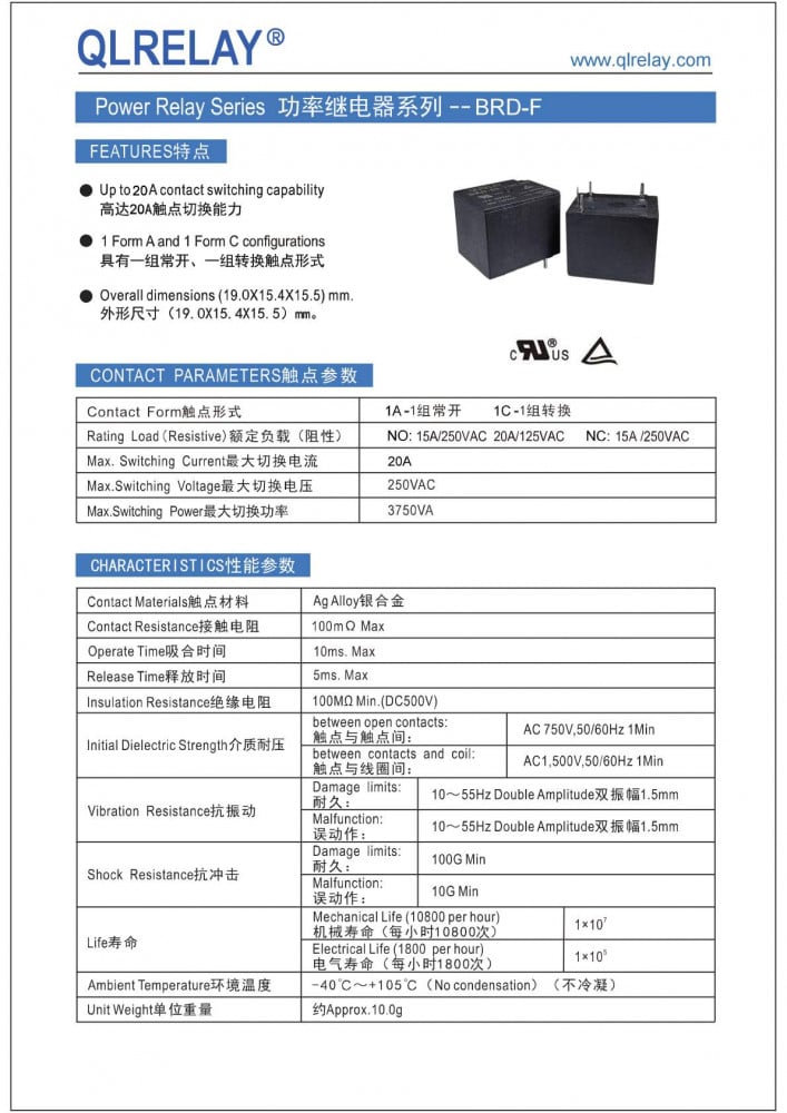 BRD-SS-103LMF datasheet page 1
