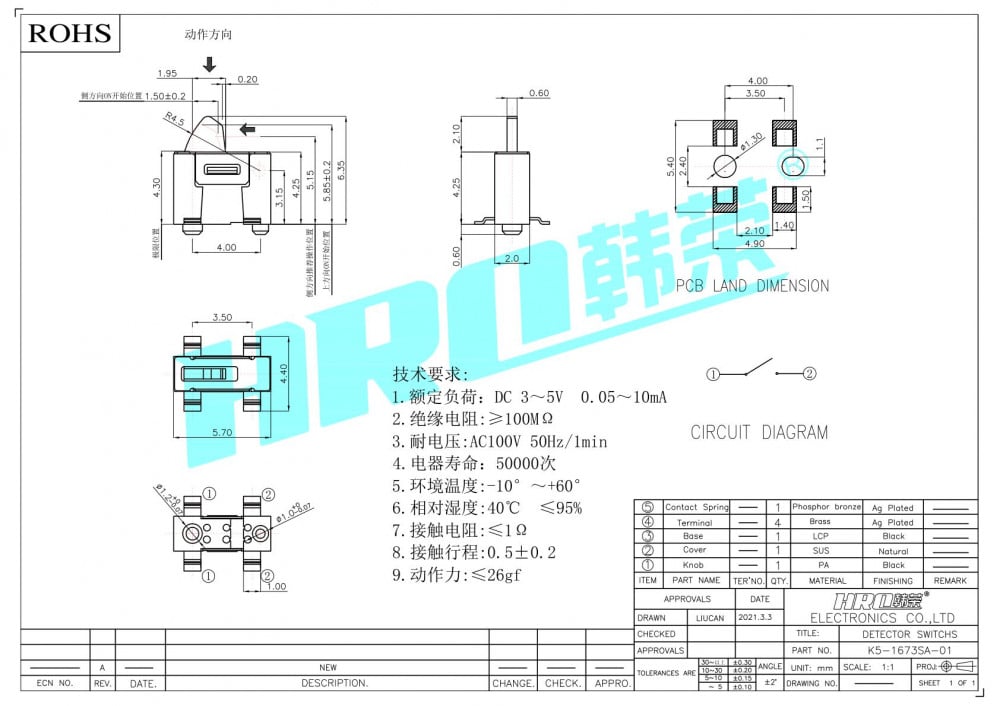 K5-1673SA-01 technical drawing and specifications