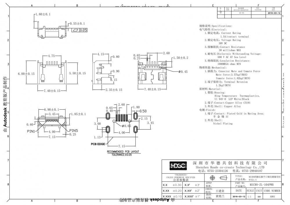 MICRO-ZL-104PWB technical drawing document