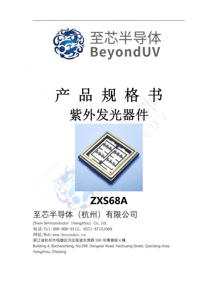 ZXS68A datasheet page 1