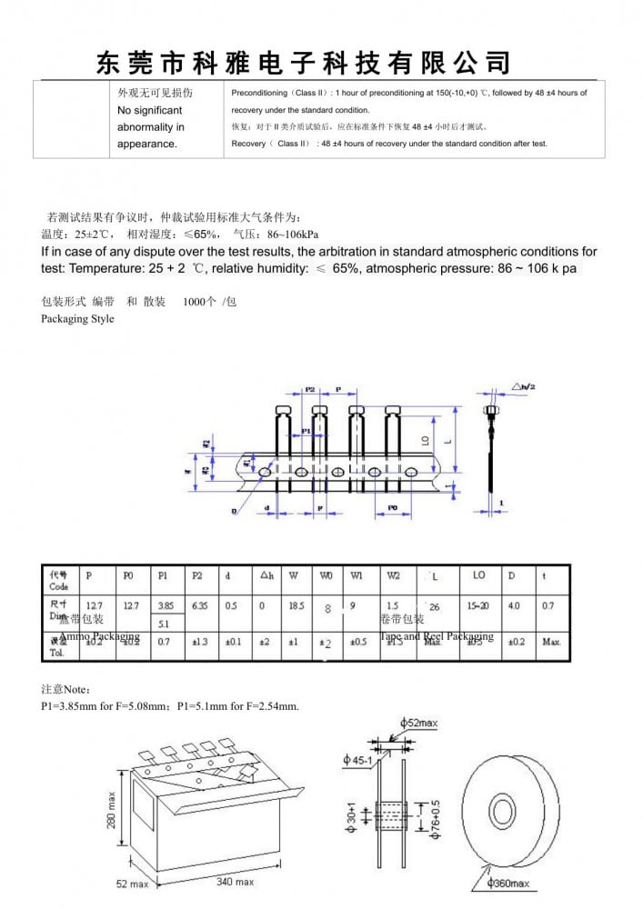 KYET CT40805B105K500F3 approval sheet page 5