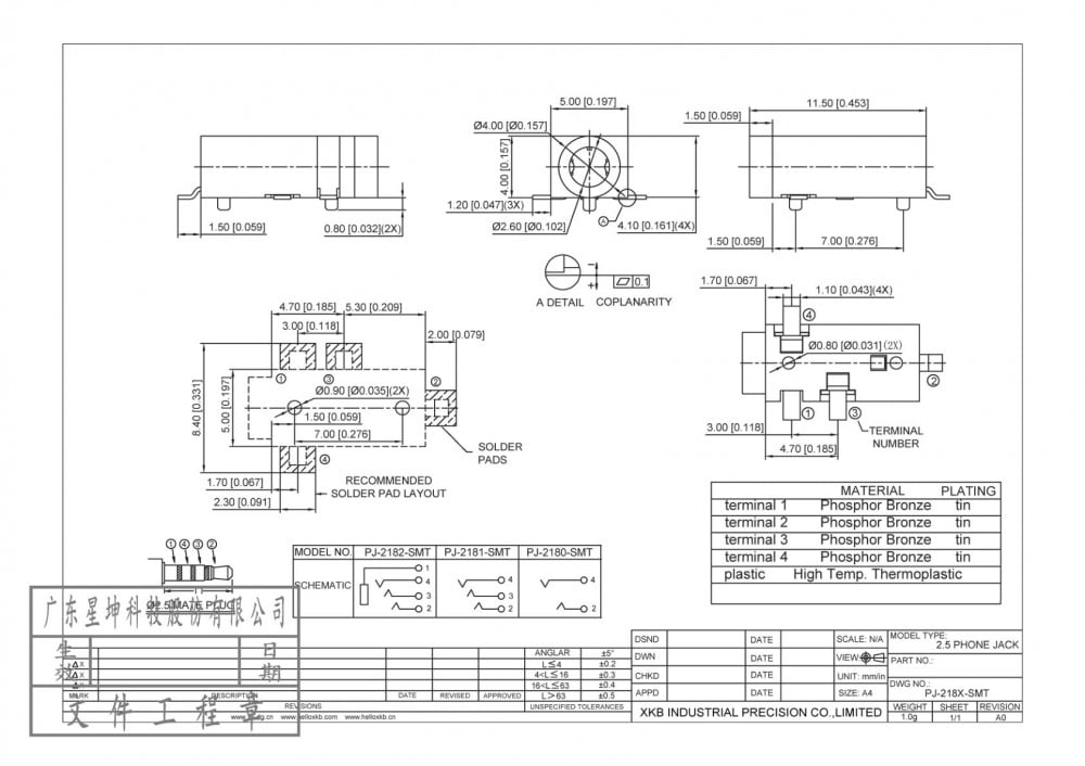 PJ-2181-SMT technical document preview