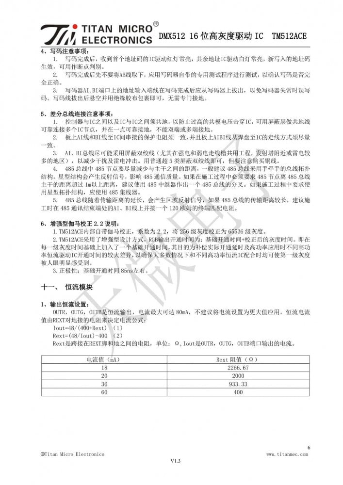 TM512ACE datasheet page 6