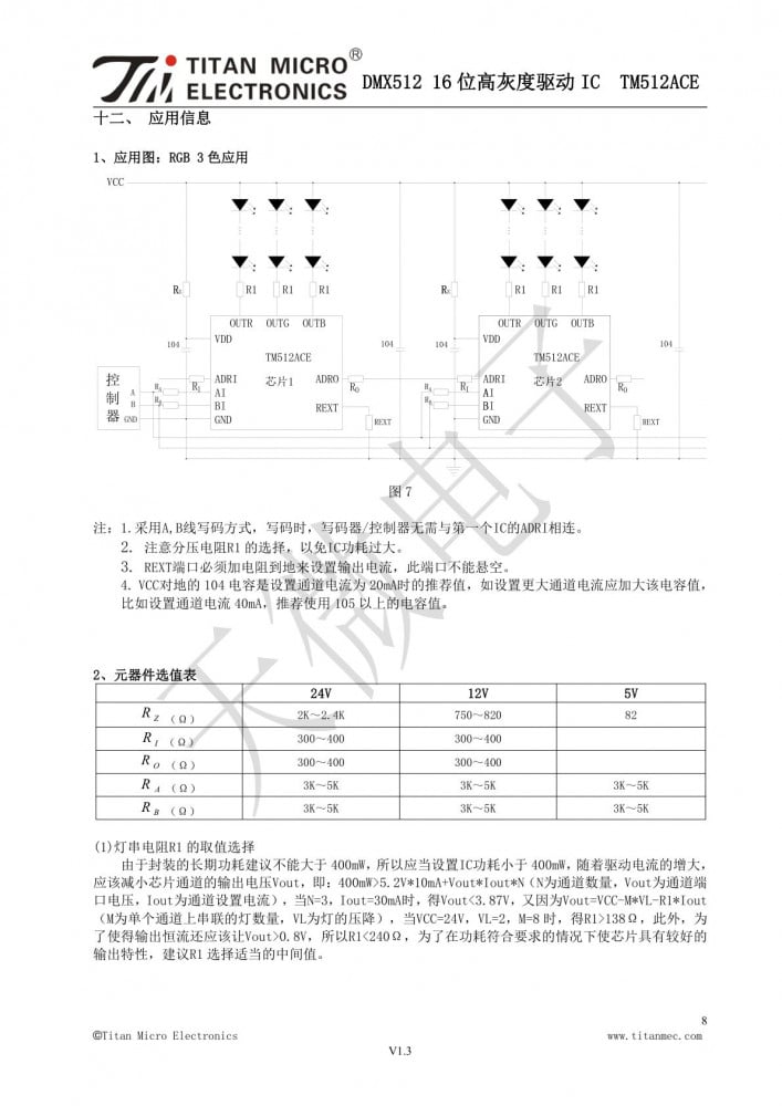 TM512ACE datasheet page 8