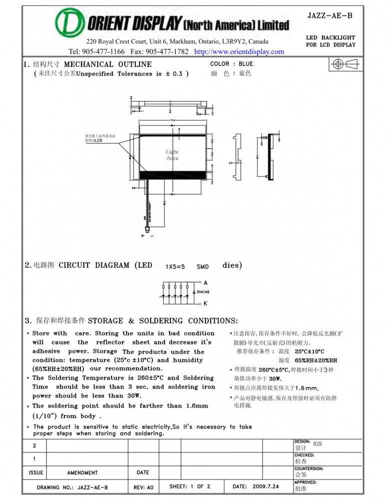 JAZZ-AE-B specification document, page 2