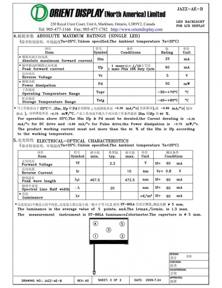 JAZZ-AE-B specification document, page 3