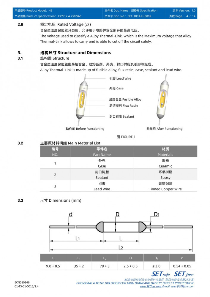 H5 datasheet page 4