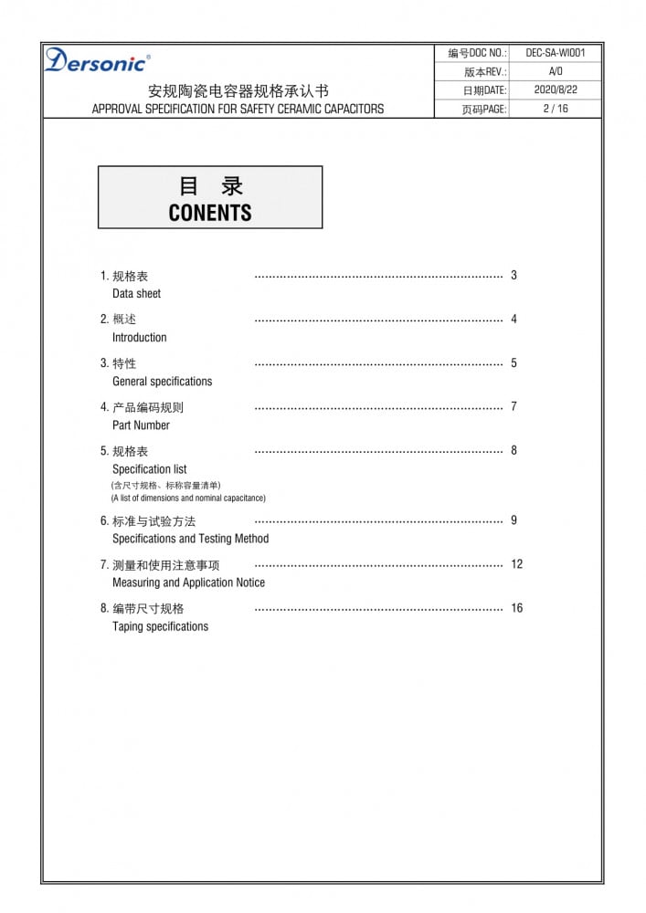 Dersonic safety ceramic capacitor specification page 3