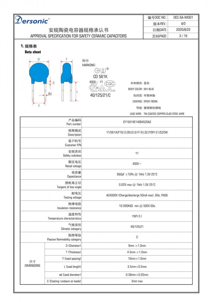 Dersonic safety ceramic capacitor specification page 4