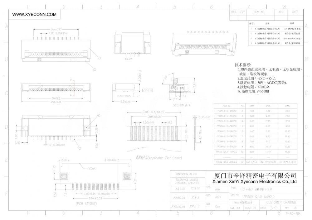 XYECONN FPC09-Q1.0-7AH2.0 technical drawing