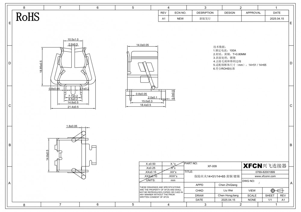 XFCN XF-009 technical drawing preview