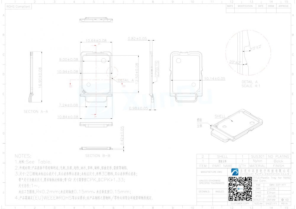 XUNPU SMN-337-KT1 manufacture drawing