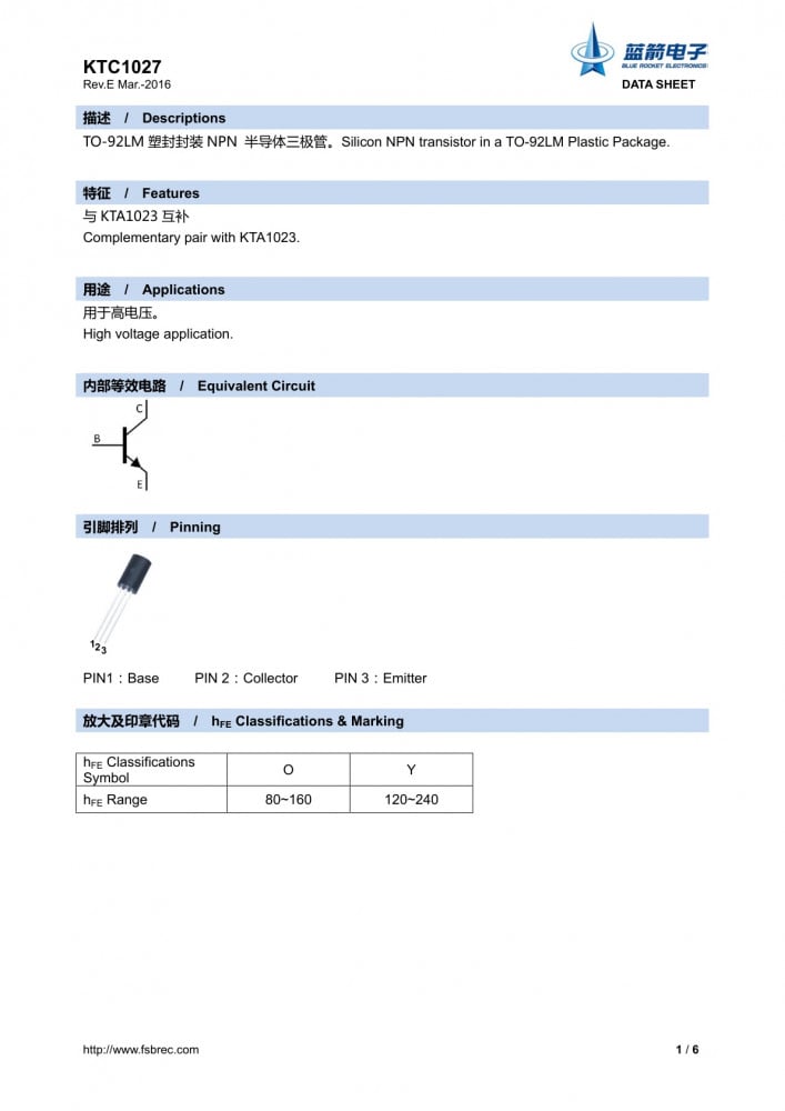 KTC1027 datasheet page 1