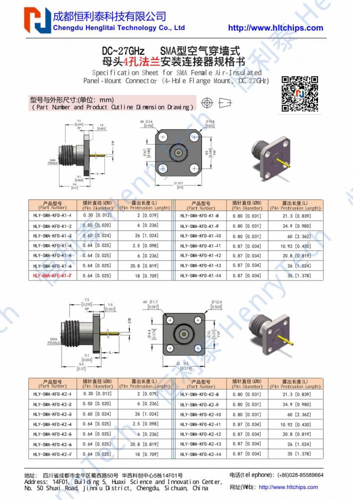 HenryTech HLY-SMA-KFD-K1 series specification page 1