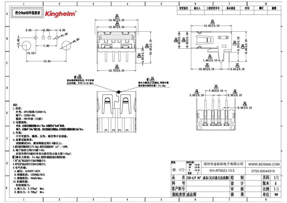 KH-AF90ZJ-13.5 technical drawing preview