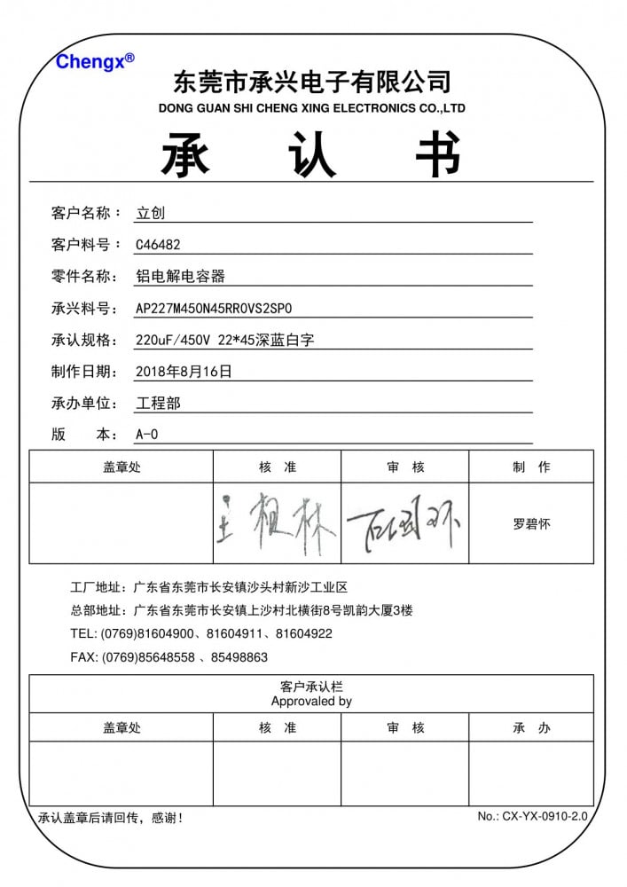 Technical document page 1
