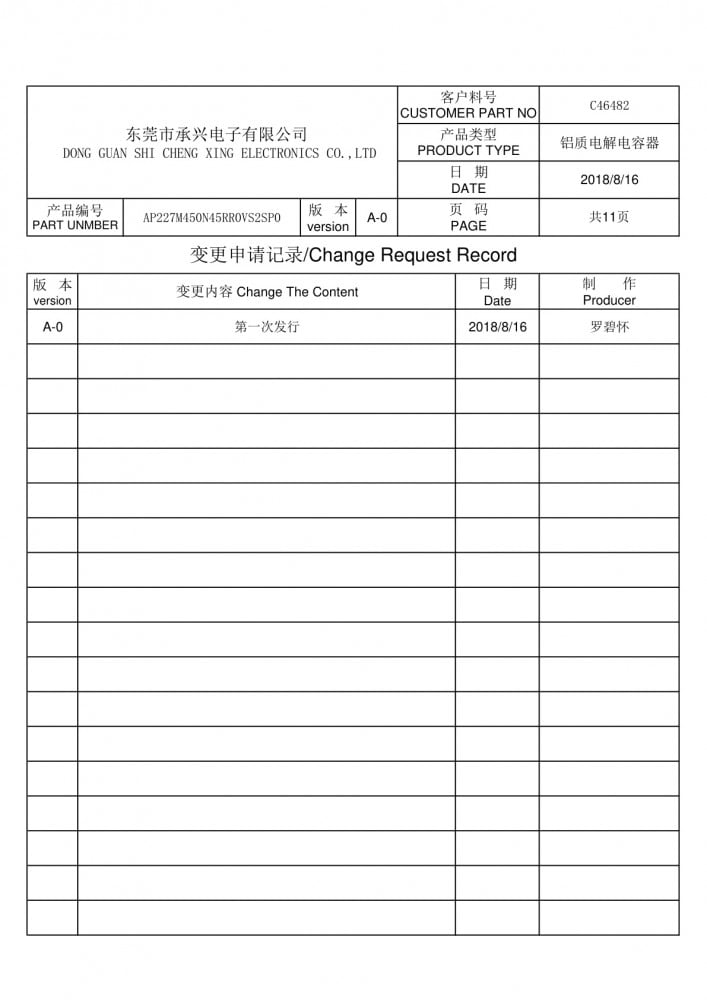 Technical document page 2