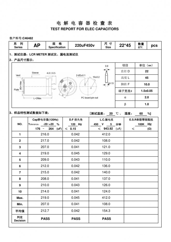 Technical document page 7