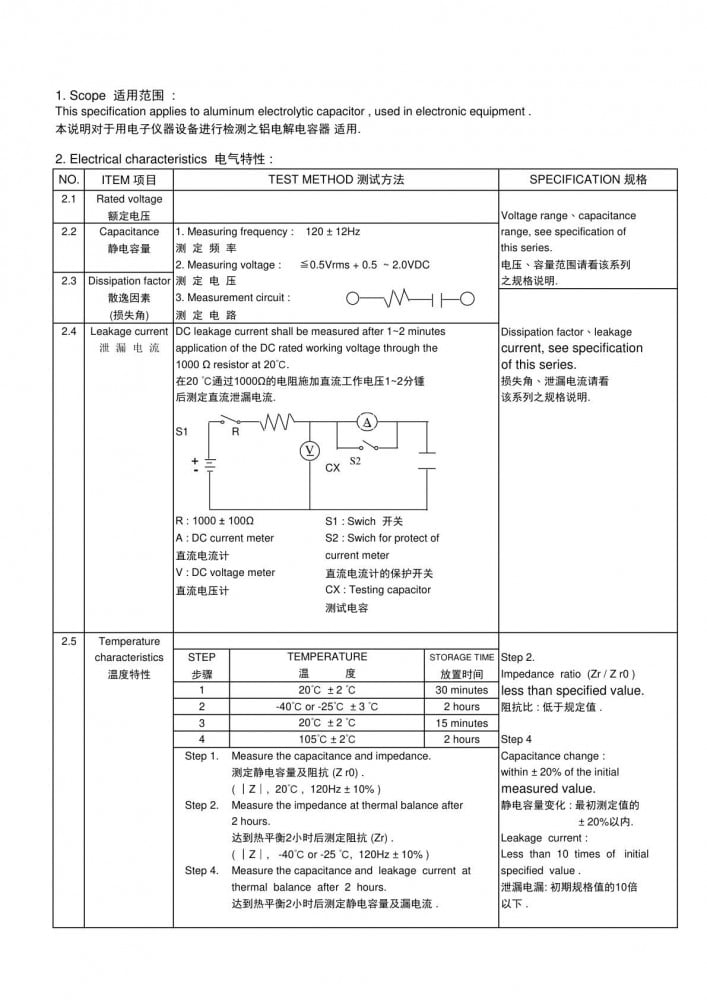 Technical document page 8