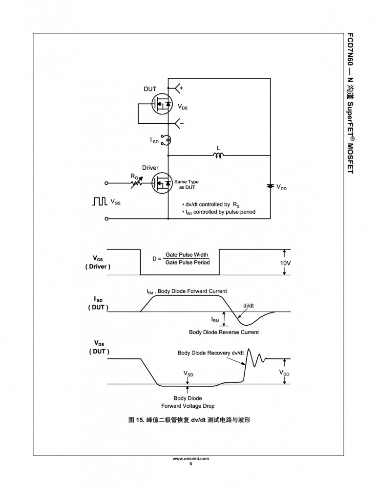 FCD7N60 datasheet page 6