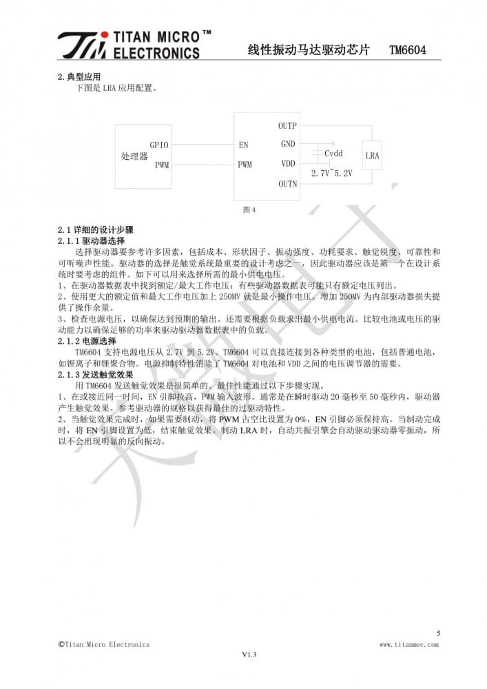 TM6604 datasheet page 5